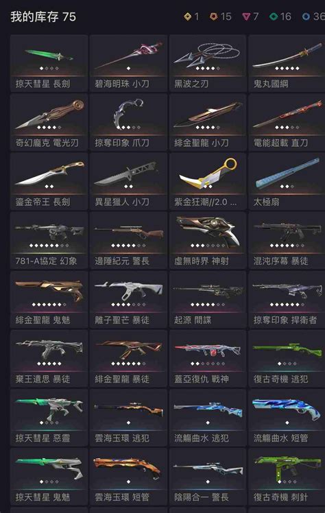 W2184马来服鬼丸国纲天界神兵耀麟威龙机动狂飙塑水宗紫金爪刀剥皮小刀掠夺爪刀电光刃太极扇暴徒