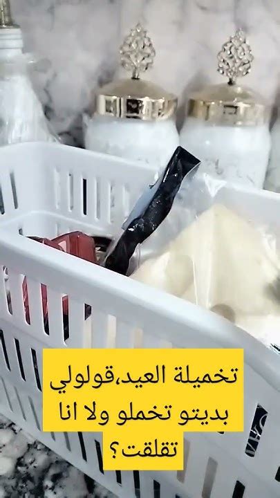 بديت نخمل بشوية قبل العيد كل يوم ندير حاجة بعد ما كملت القاطو Youtube