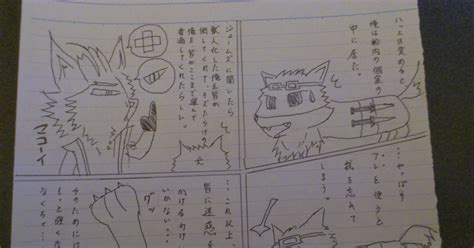 Pixivファンタジアnw 【pfnw】第2章 1決意前【交流】 きばいぬ＠わんこのイラスト Pixiv