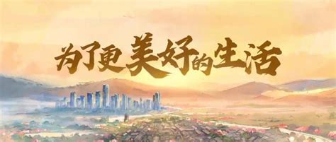 今晚8点！央视聚焦神山村蝶变！点进来看直播！王子雄综合乡村