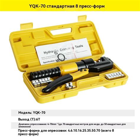 Пресс клещи обжимные купить на Ozon по низкой цене 1828801679