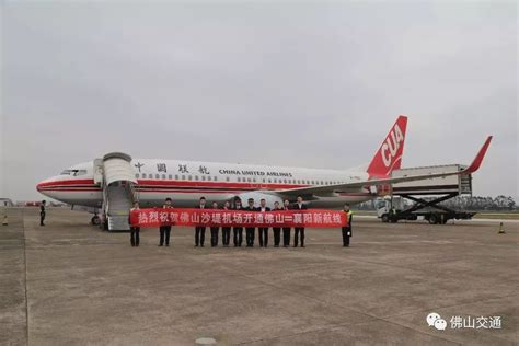 佛山沙堤机场搬迁 山沙堤机场 山沙堤机场斗机 大山谷图库