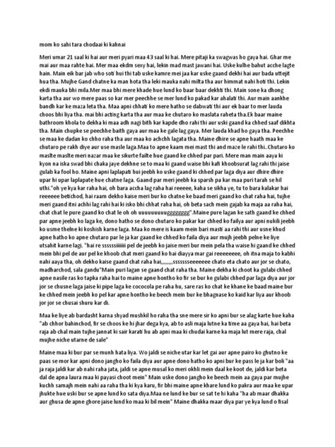 Mom Ko Sahi Tara Chodaai Ki Kahnai Pdf