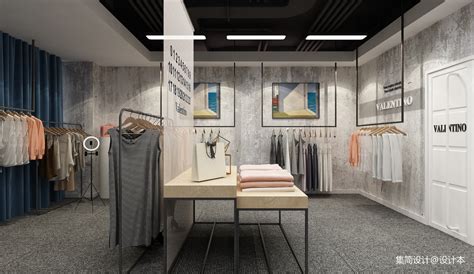 淄博服装店设计装修商铺装修设计店铺设计16319295944540867 设计本装修效果图