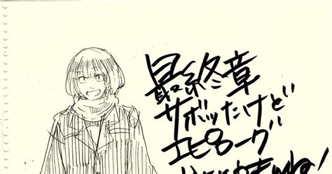 Phe】 【phe】補足【はじまりの鐘】 Temのイラスト Pixiv