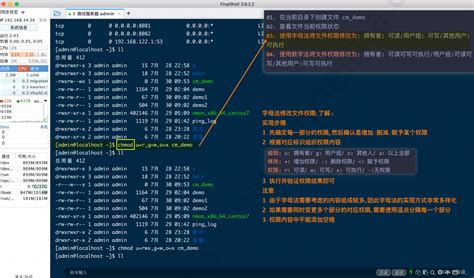 软件测试Linux操作系统 操作系统测试 CSDN博客
