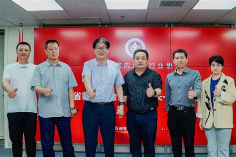 协会动态 31日，辽宁省装饰协会会长刘兴贵一行莅临我协拜访交流