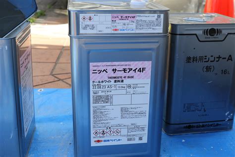 屋根は遮熱塗料のフッ素樹脂塗料で仕上がりました。│名古屋市のペンキ屋さん、大塚ペンキ！