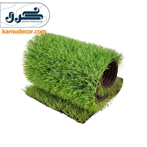 چمن مصنوعی فروشگاه کرو دکور