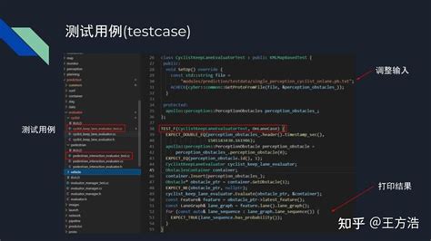 apollo预测模块分享二十一 Apollo开发者社区