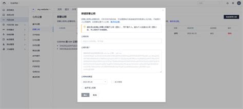 【说站】向coding推送代码出现permission Denied怎么回事 腾讯云开发者社区 腾讯云