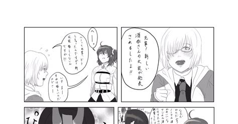Fgo キョンシー酒呑ちゃん嬉しい せいせいのマンガ 漫画 酒呑童子fate 酒呑ちゃん Pixiv
