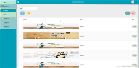 基于python的家政管理系统毕业设计源码071111家政清洁服务系统毕业设计 Csdn博客