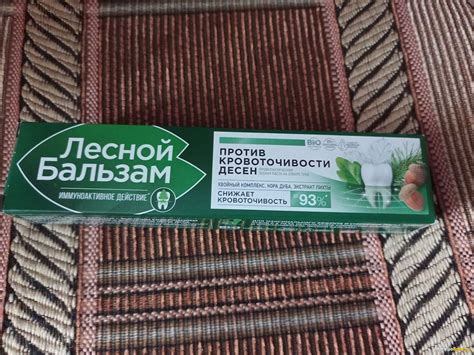 Отзыв про Зубная паста "Лесной бальзам" при кровоточивости десен ...