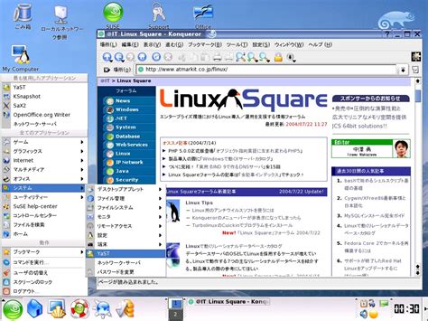 Simply Linux 8 Basealt Simply Linux