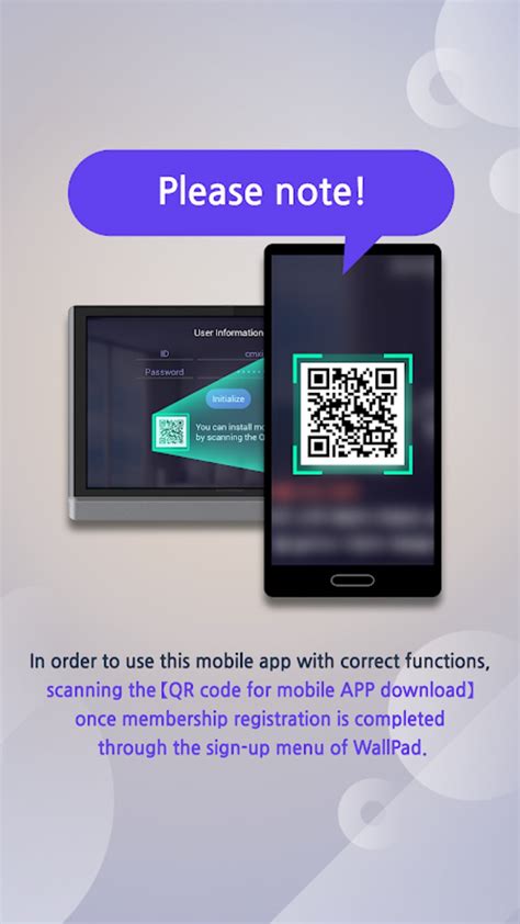 COMMAX IP Home IoT APK для Android Скачать