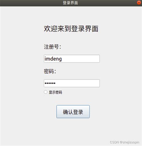 Python实现基于深度学习的图像隐写分析为了更好的演示如何实现隐写嵌入和隐写分析使用pyqt5编写了可视化界面调用现有 Csdn博客