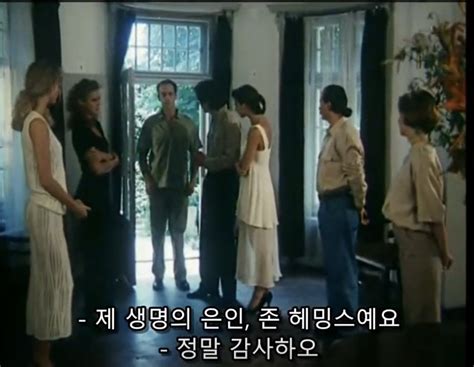 Tarzan X Shame Of Jane 1994