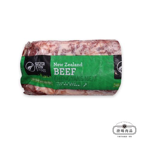 原塊肉 Ps級紐西蘭草飼肋眼沙朗 公斤價 澄暘肉品｜基隆肉品專賣店｜線上購物商城