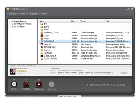 Daemon Tools Ultra 60 для Windows Бесплатно