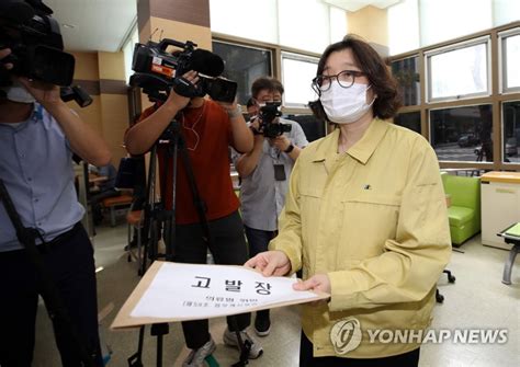 업무개시명령 위반 전공의 고발 연합뉴스