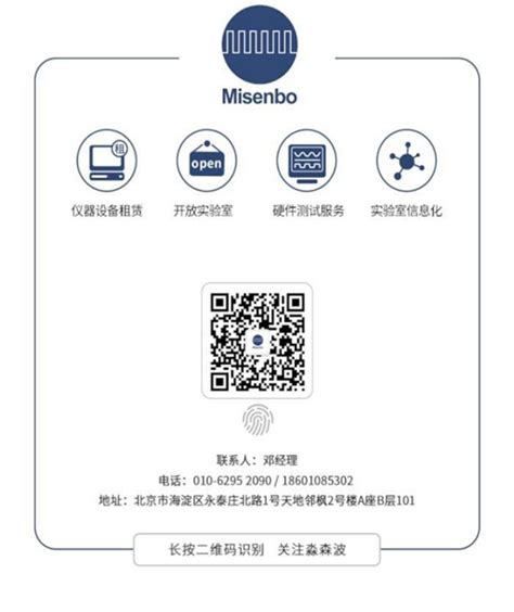 如何解决智能手机越用越卡的问题，信号完整性测试，硬件测试服务，信号质量测试，硬件维修，硬件整改，硬件组装测试技术交流仪器仪表技术文献阿仪网