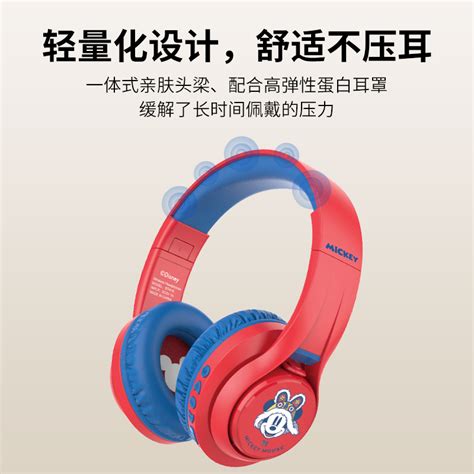 Tribit趣倍迪士尼儿童耳机蓝牙头戴式网课学习耳麦六一儿童送礼虎窝淘