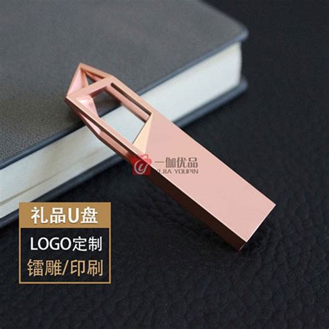创意u盘 一伽优品礼品定制网商务礼品定制企业礼品采购网礼品定制一站式平台