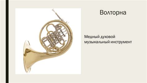 Страдивари