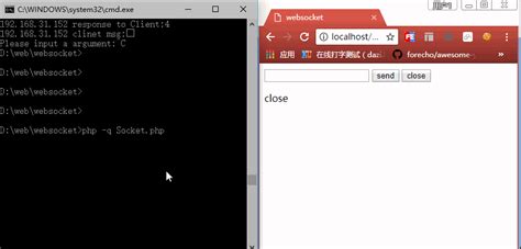使用websocket实现php消息实时推送完整示例php消息推送 Csdn博客
