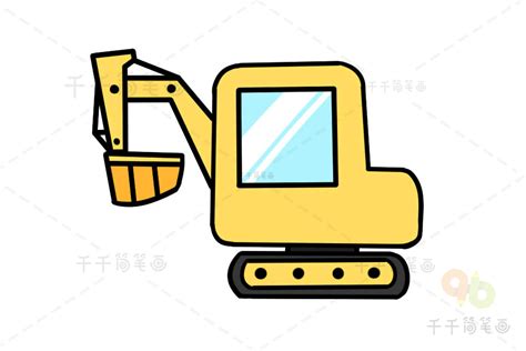 挖掘机简笔画如何画 交通工具视频简笔画