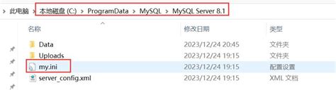 泛微ecology9在mysql数据库下初始化出现 Db Connection Error Reason Could Not Create