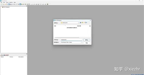 Pb从入坑到放弃（一）第一个helloworld程序 知乎