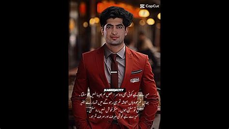 Naseem Shah Tiktok Video 😍☺️🥀 Naseemshah Cricket Viral Tiktok