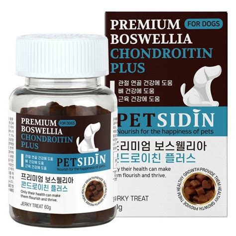펫시딘 강아지 보스웰리아 콘드로이친 관절 연골 뼈 근육 영양제 티몬