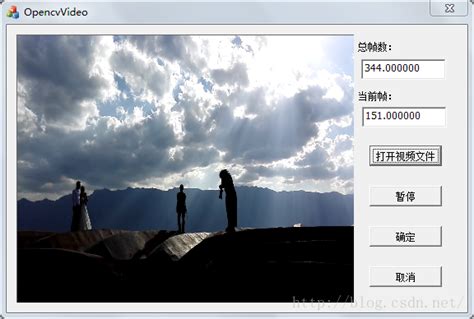 Opencv实现简易播放器openvc Play Video Csdn博客