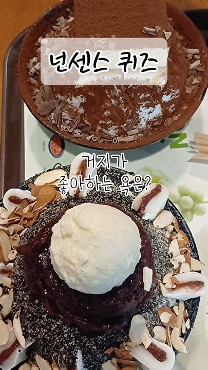 넌센스퀴즈 아재개그 유머 Youtube