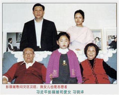 习仲勋与儿子习近平旧照新浪图片