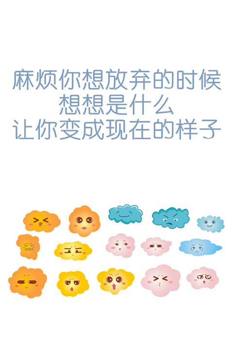 励志 高三 努力 正能量 学习 高清图片，堆糖，美图壁纸兴趣社区