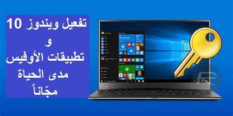 شغف الخدمية 💯 تم تحديث الاداة ملف تفعيل و تنشيط ويندوز