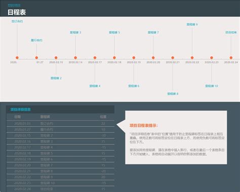 二三办公网 高质量办公模板下载与资源分享