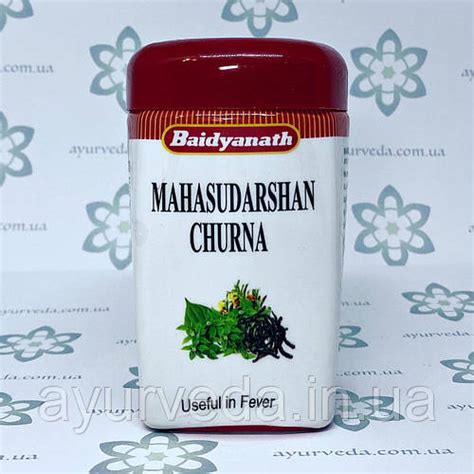 Купить Mahasudarshan Churna Baidyanath (Махасударшан Чурна) 50 гр ...