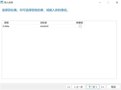 【大数据系列之mysql】（二十一）：navicat读取本地csv文件到mysql数据库中 阿里云开发者社区