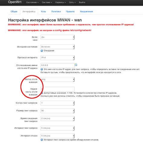 Luci App Mwan3 Have A Question · Issue 1553 · Openwrtluci · Github