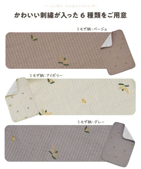 モフア おむつ替えシート イブル おむつ替え防水マット 刺繍入 S 364500 おむつ替えマット 防水 洗える 赤ちゃん 便利 おしゃれ