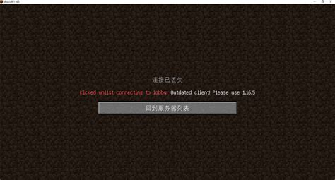 Viaversion On Bungee Spigot Issue Viaversion Viaversion Github
