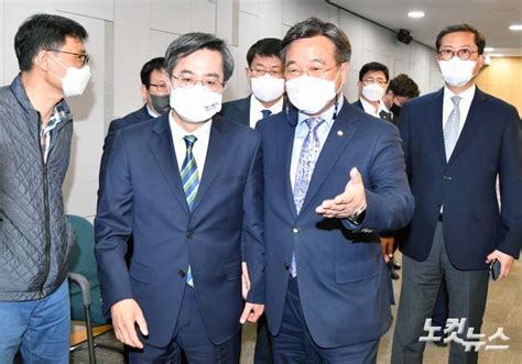 함께 나서는 윤호중 김동연 노컷뉴스