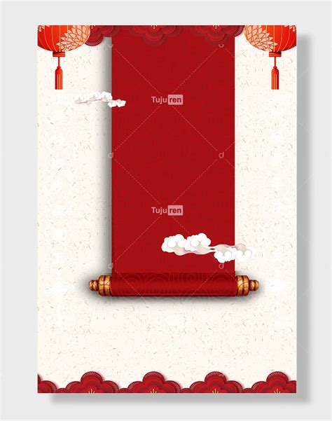 节日中国风红色喜庆背景海报素材模板下载 图巨人