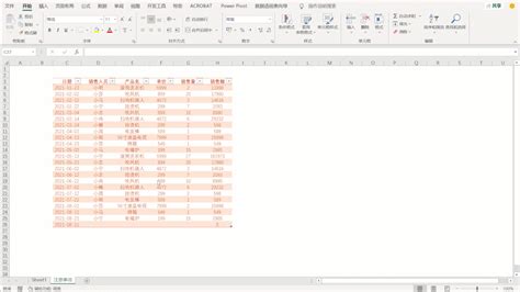 禁止套娃!excel的“表中表”你学会了吗? 知乎 禁止套娃!excel的“表中表”你学会了吗? 知乎