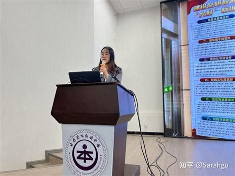 思想碰撞，智慧成长｜长实呈贡3月份班主任培训大会 知乎